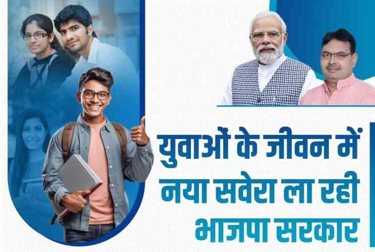 Rajasthan Upcoming Vacancy 2024-25: RPSC And RSMSSB Upcoming Vaccines ...