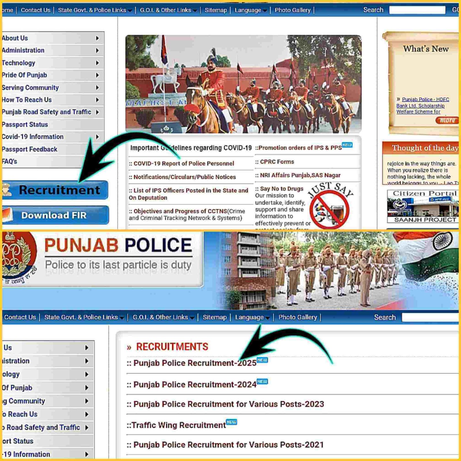 Police Constable Vacancy 2025: नई पुलिस कांस्टेबल भर्ती के 1746 पदों पर ...
